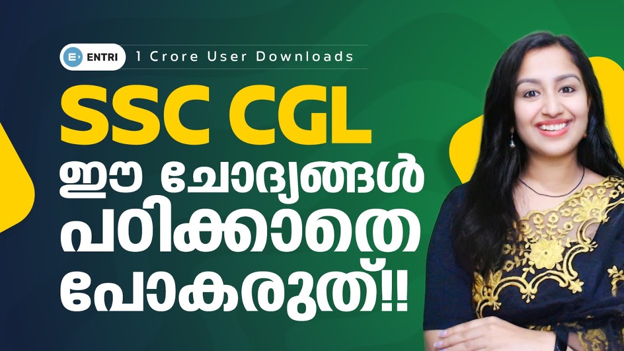 SSC CGL PREVIOUS YEAR QUESTIONS | SSC CGL 2023 | ENTRI SSC RRB - YouTube