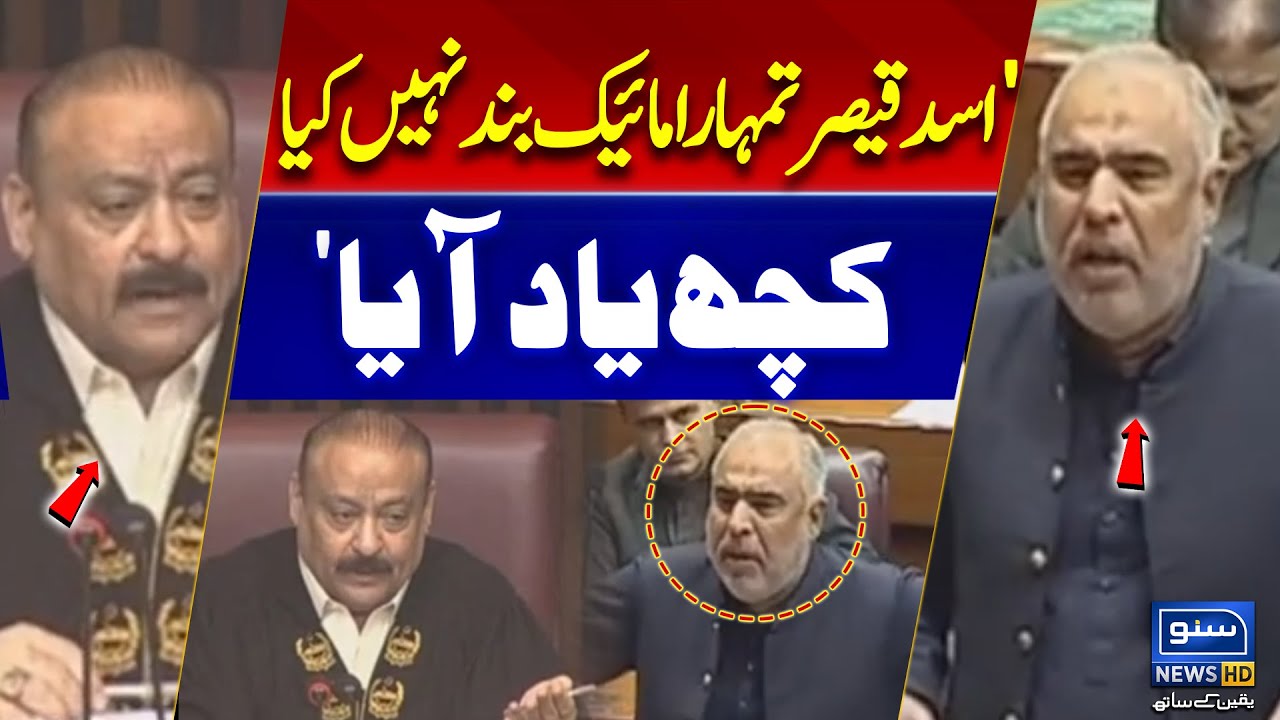 'Asad Qaiser Kuch Yaad Aya .. ' | Abdul Qaidr Patel Taunts PTI Leader & Ex Speaker National ...