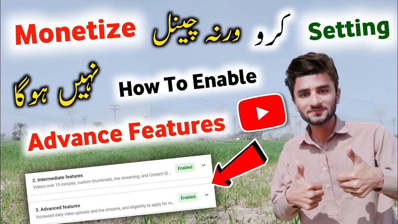 How To Enable YouTube Advanced Features || YouTube Advanced Features ...