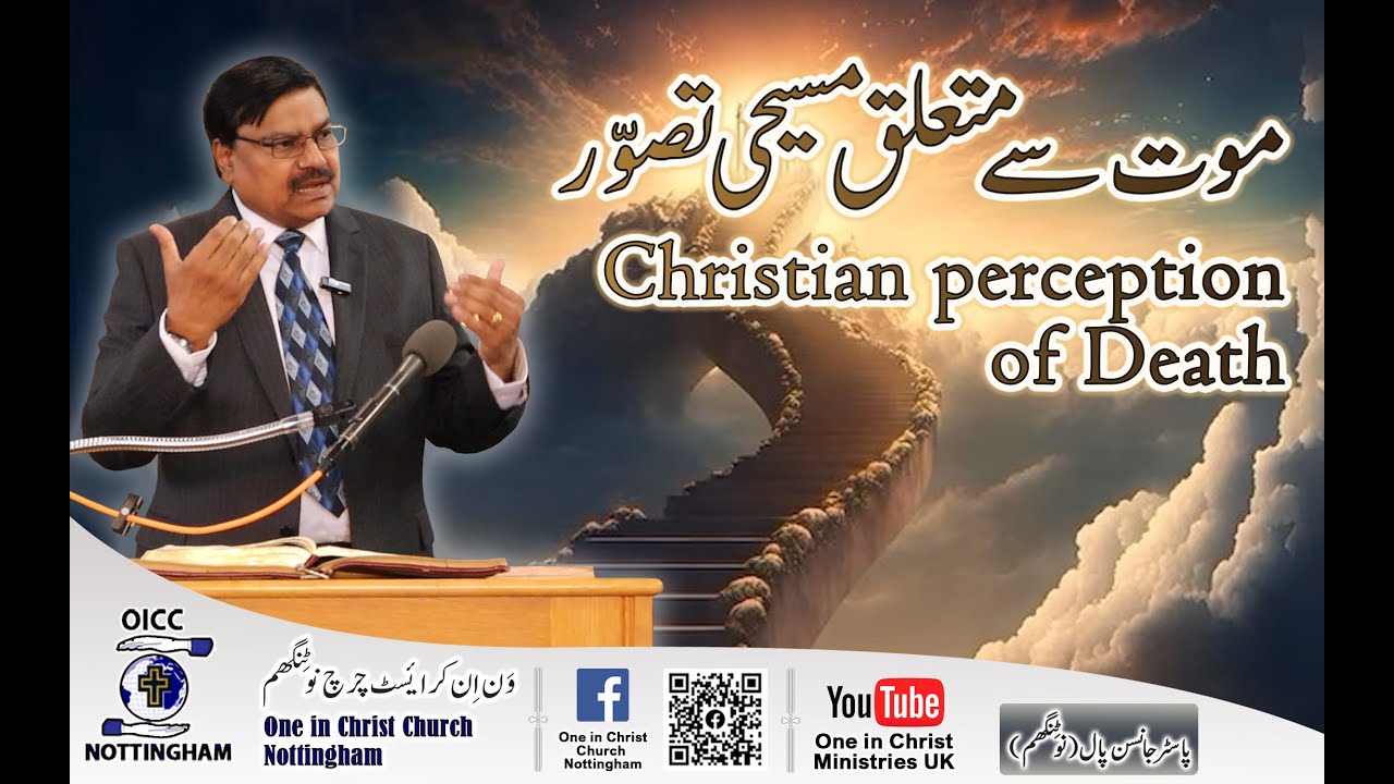 Christian perception of Death | Pastor Johnson Paul | Urdu/Hindi - YouTube