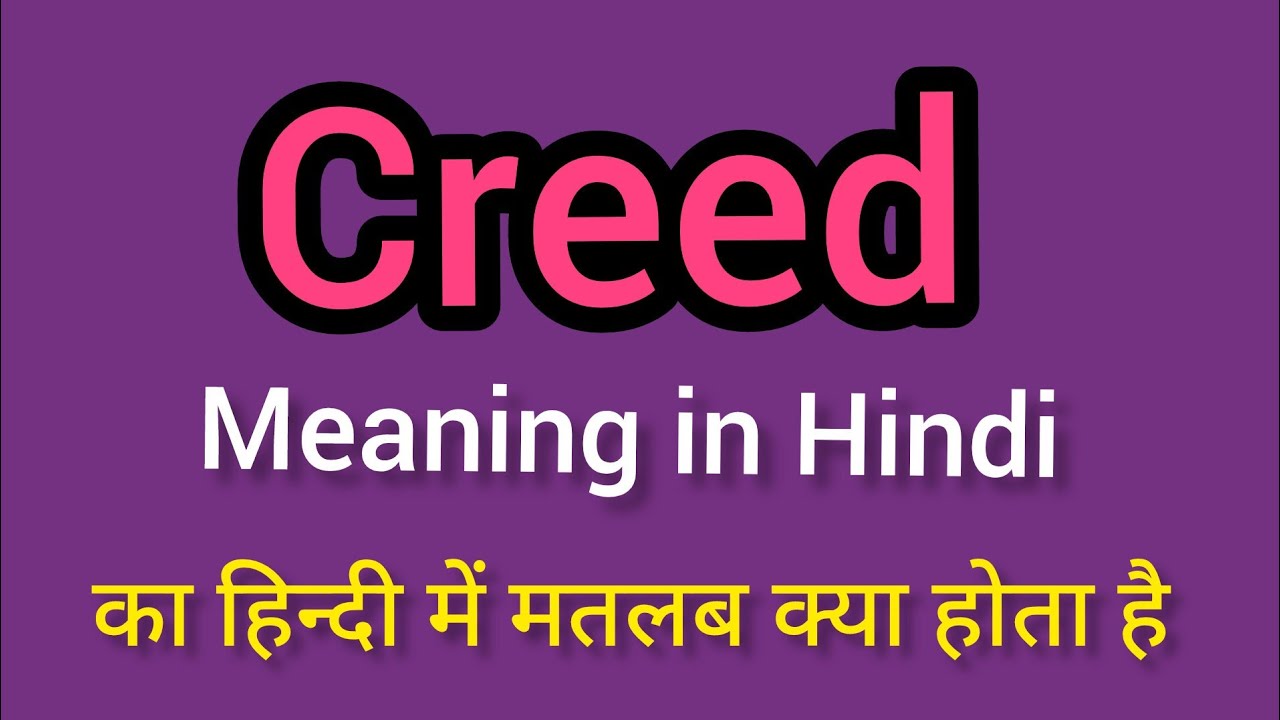 What is the meaning of Creed in Hindi | Creed ka matlab kya hota hai ...