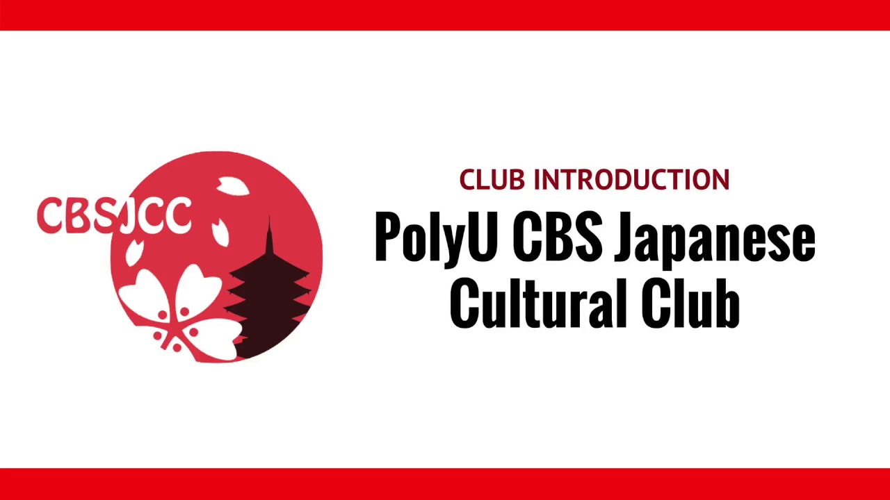 PolyU CBS Japanese Cultural Club - YouTube
