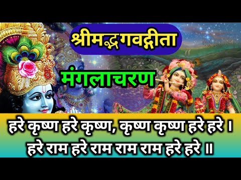Mangalacharan (Iskcon)|Om Agyan Timirandasya@Bhakti Ras - YouTube
