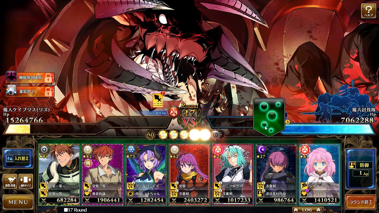 Rance X Final Boss Kayblis & My collection - YouTube