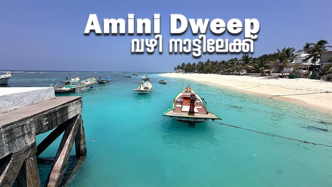 AMINI DWEEP VIA KOCHI | MV LAGOON SHIP |Foodie Sha| - YouTube