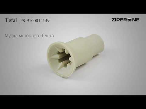 Tefal Blender Motor Group 700W Coupling FS-9100014149 (SS-193192) 01471