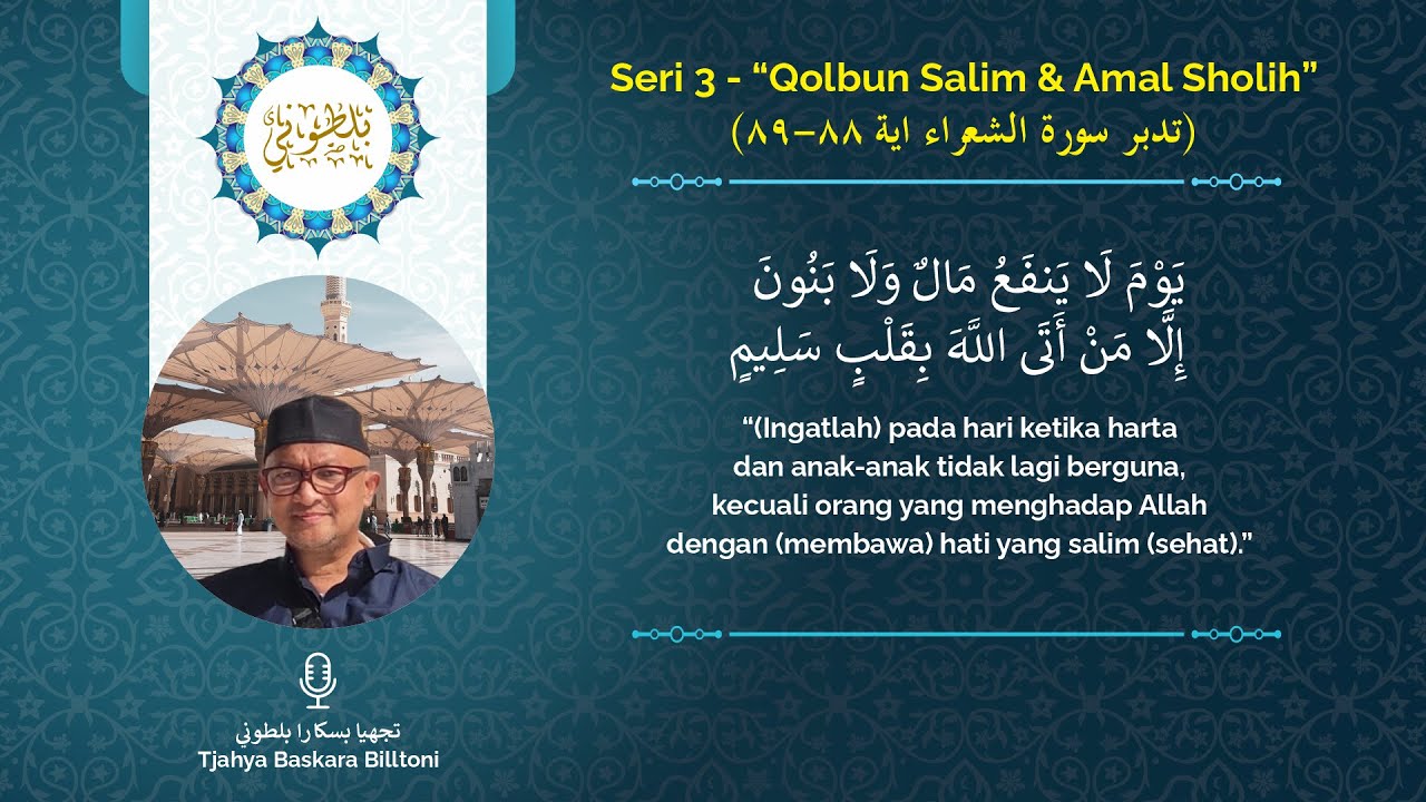 Seri 3 - Qolbun Salim & Amal Sholih - YouTube