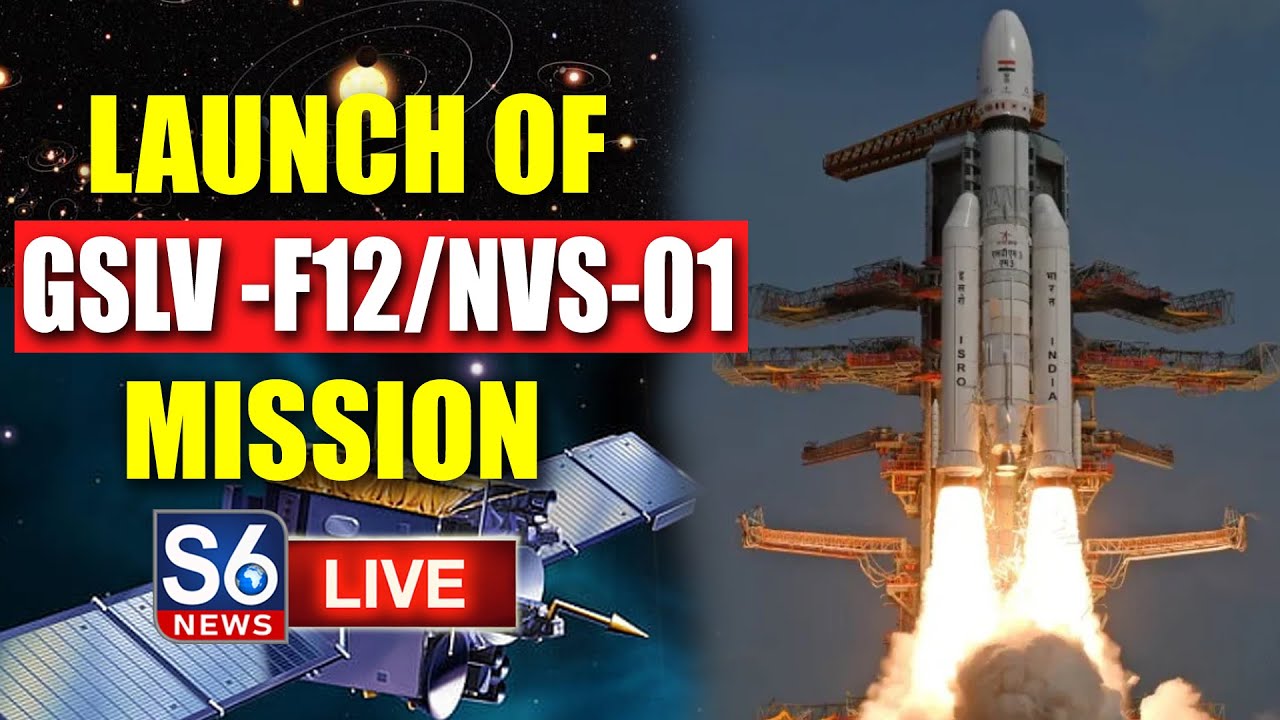 LIVE : GSLV-F12 రాకెట్ ప్రయోగం విజయవంతం || GSLV-F12/NVS-01 Mission ...