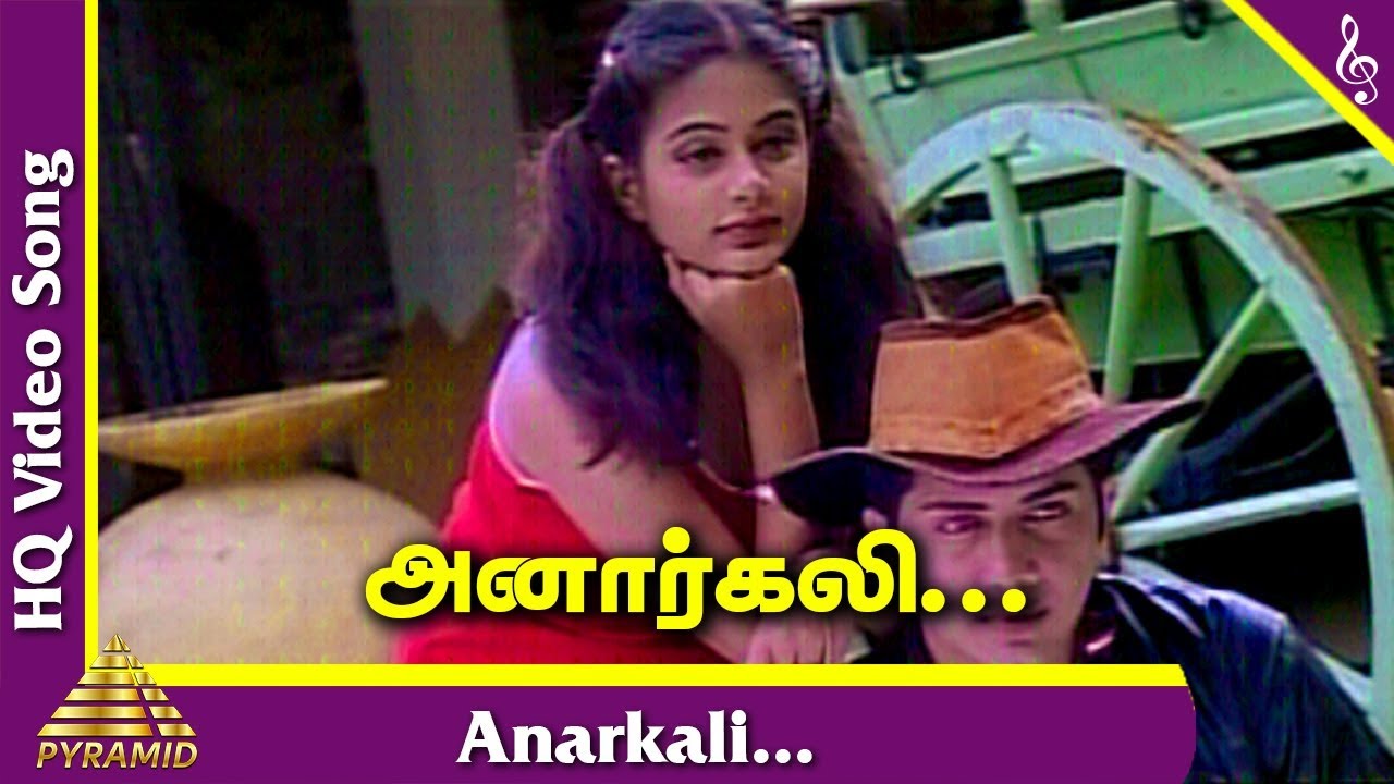 Kangalal Kaidhu Sei Tamil Movie Songs | Anarkali Video Song | Karthik ...