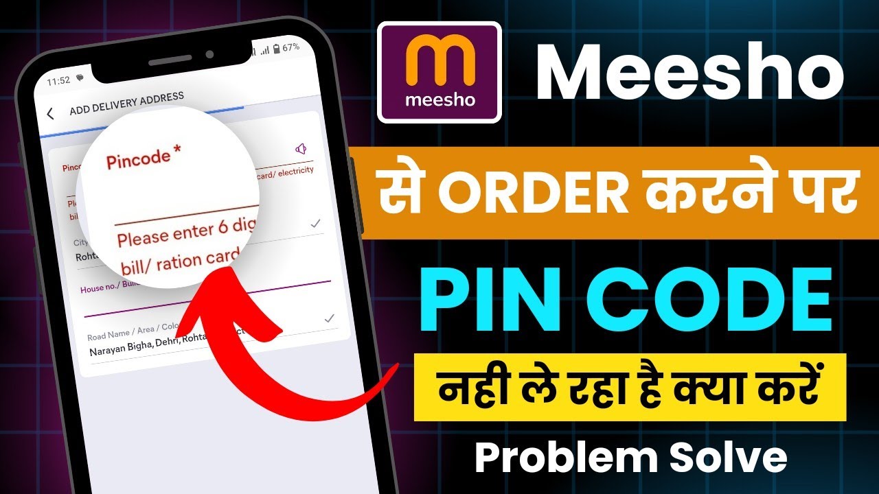 meesho se oder kare par pin code nhi le rahe hai । meesho me pincode ...