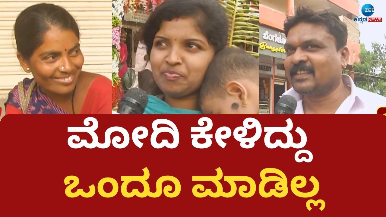 Chikkodi Lok Sabha Constituency 2024 | Public Opinion | ಶಂಭು ಕಲ್ಲೋಳಿಕರ್ ...
