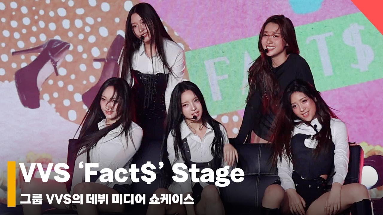 VVS ‘Fact$ 데뷔 쇼케이스 무대 (VVS ‘Fact$’ DEBUT Stage) #VVS #TEA #데뷔 - YouTube