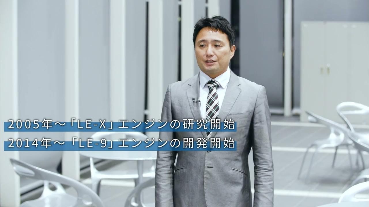 H3 -LE-9エンジン 技術との闘い- - YouTube