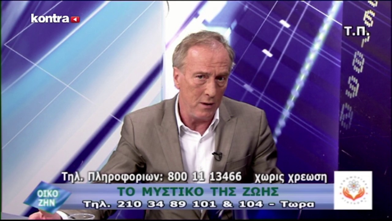 13-12-16 | Το μυστικό της ζωής - YouTube