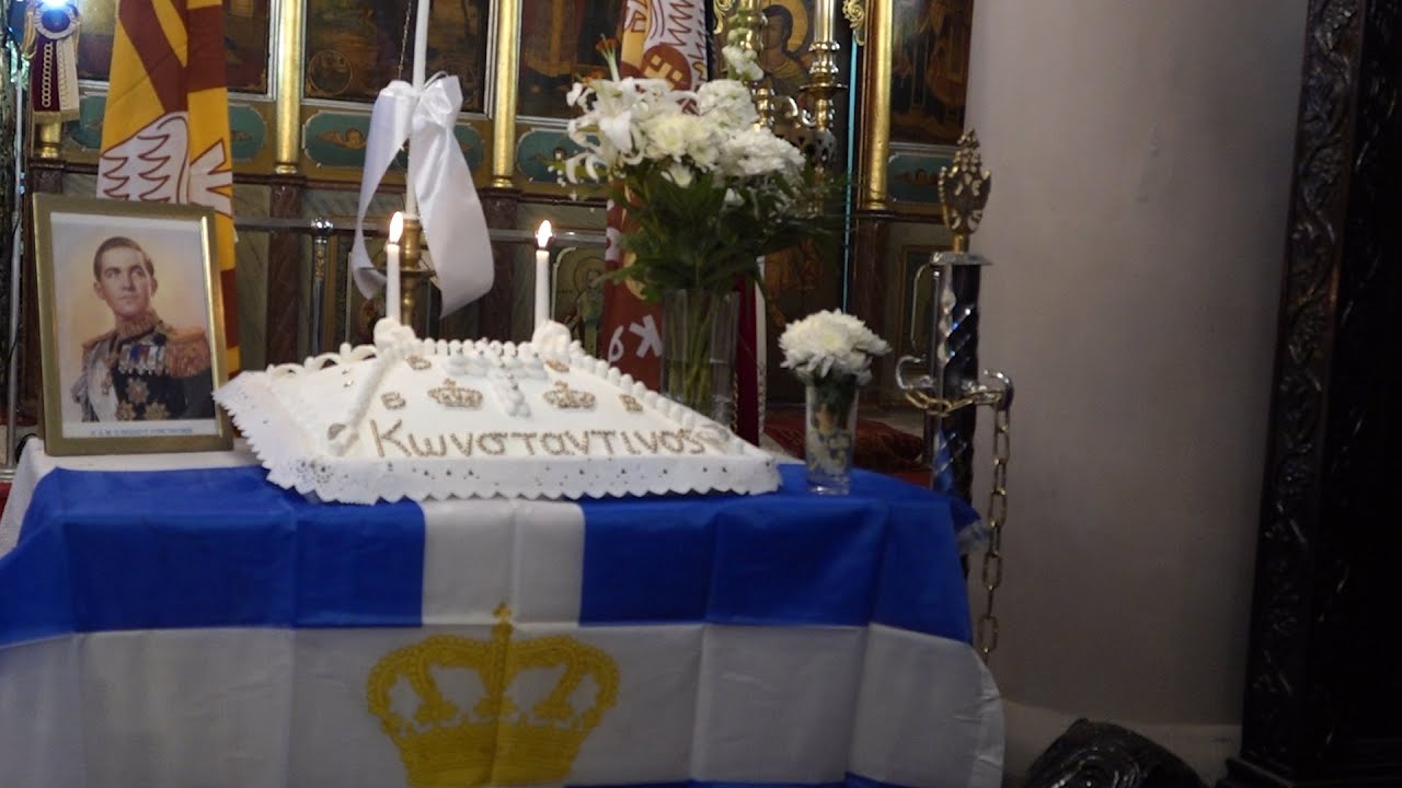 ΜΝΗΜΟΣΥΝΟ ΤΟΥ ΤΕΛΕΥΤΑΙΟΥ ΒΑΣΙΛΙΑ ΤΩΝ ΕΛΛΗΝΩΝ ΣΤΟΝ ΜΥΣΤΡΑ - YouTube