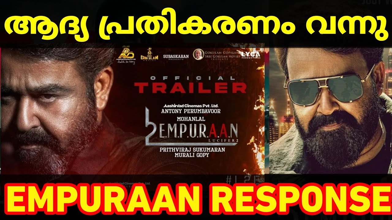 L2:Empuraan First Review | EMPURAAN Movie First Response | EMPURAAN ...