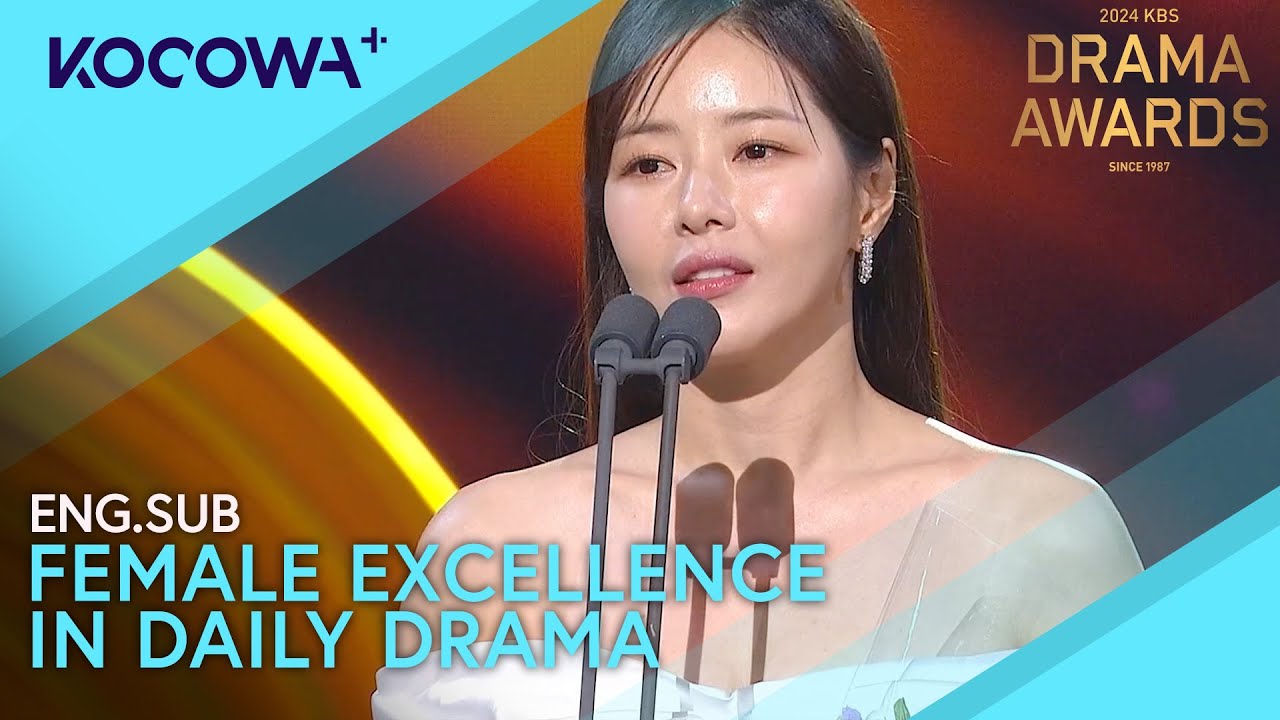 Park Ha Na Is One Of Two Winners For Excellence In Daily Dramas | 2024 KBS Drama Awards ...