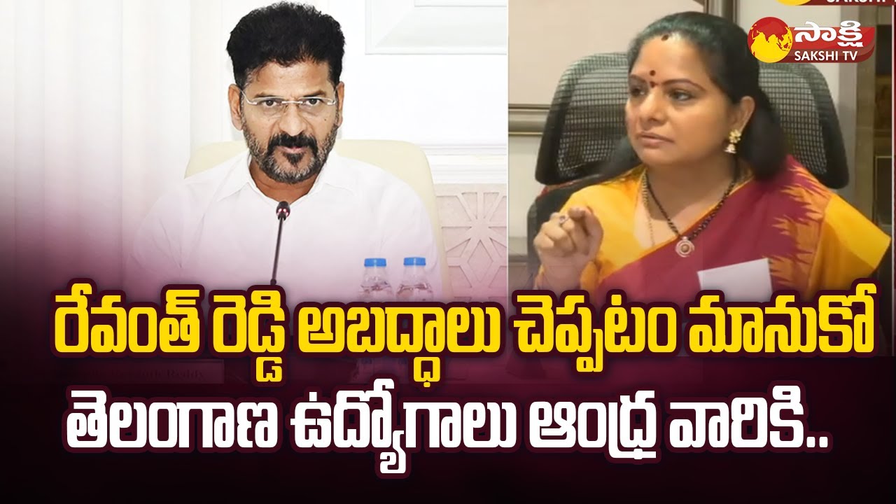 MLC Kavitha Fires on CM Revanth Reddy | Power Cuts in Telangana ...