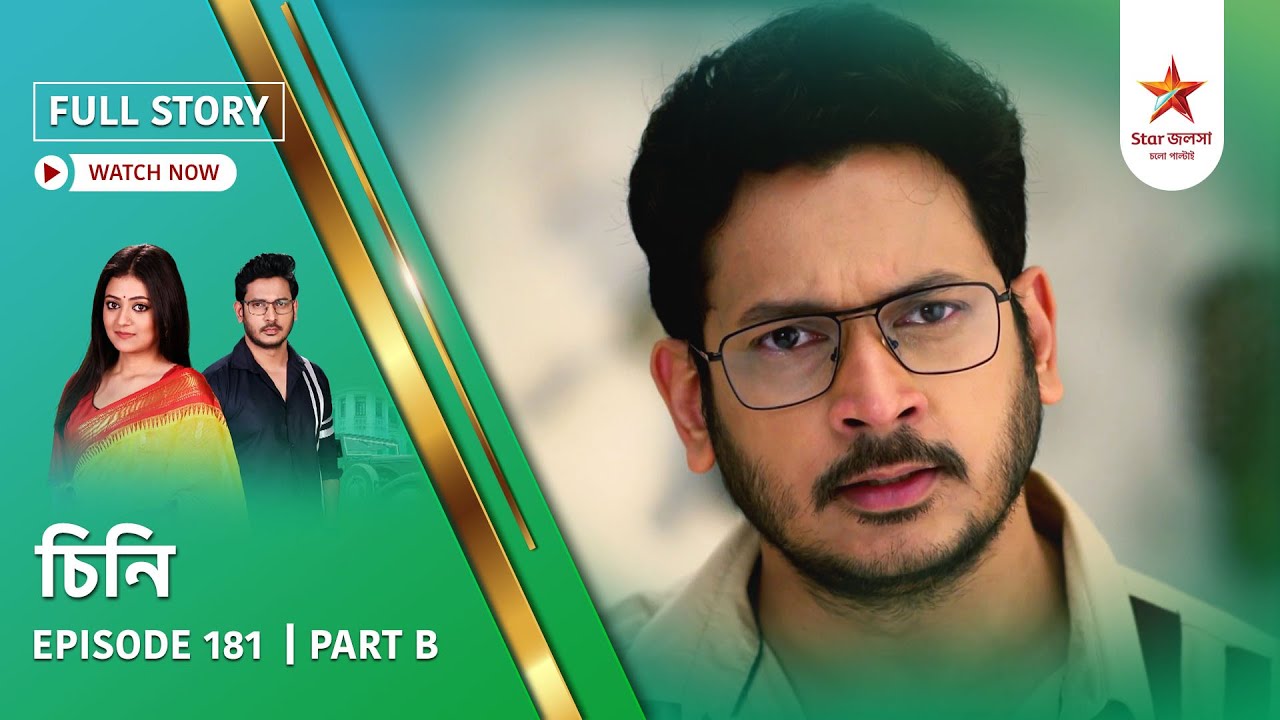 Full Story | Cheeni | Episode 181 | Part B - YouTube