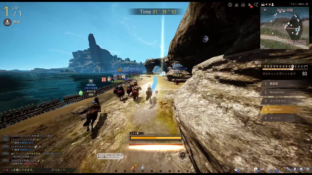 BDO Horse Old Moon Grand Prix Velia Coastal Cave Circuit 2:16'89 (JP) - YouTube