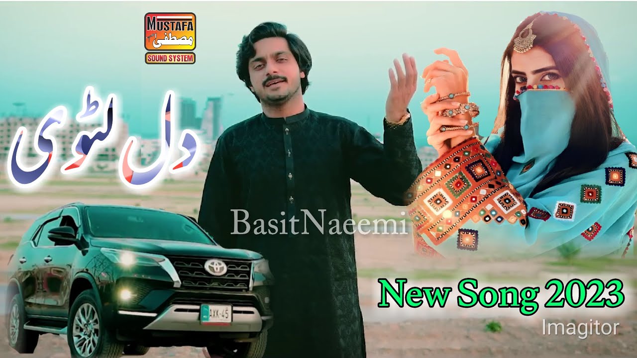 Basit Naeemi New and Latest Song 2023 Dil Lutyaii Ham Wy Basit Naeemi ...