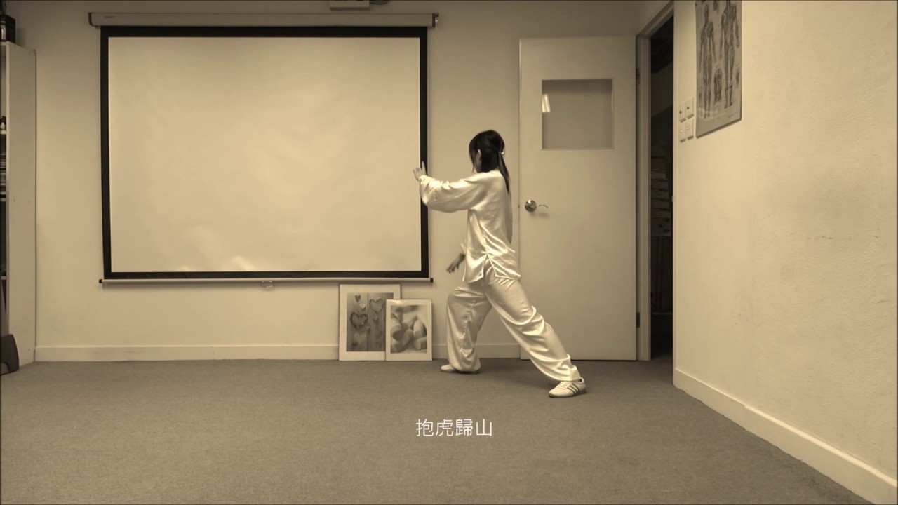 Tai Ji Quan 88 Forms 11 19 Youtube