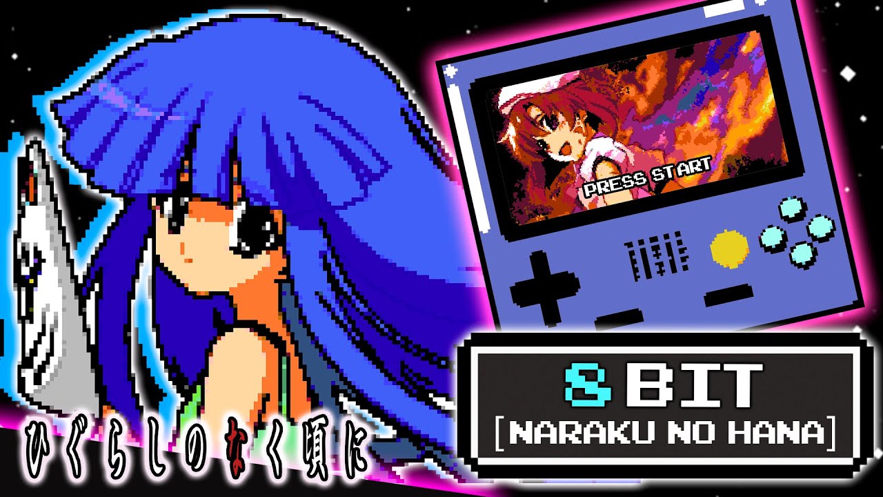 8 Bit / Chiptune 】Higurashi: When They Cry Opening 2 / "Naraku no Hana ...