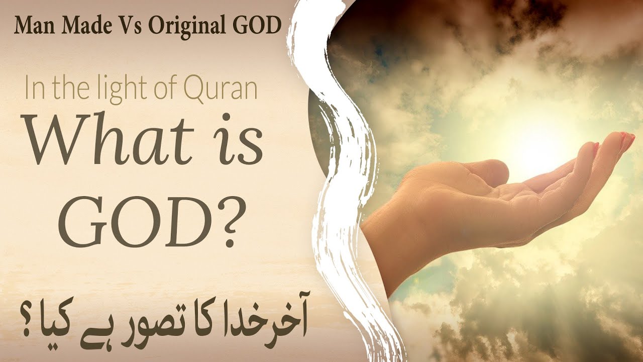 What is God? Concept of GOD | Man Made God Vs Original God | Khuda ...