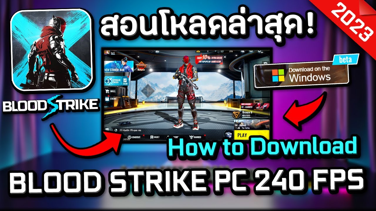 How to Download BLOOD STRIKE PC Version BETA 240 FPS the Latest! (2024 ...