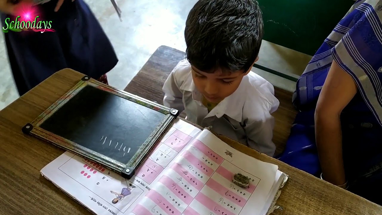 Students of Class-1 doing summation in competitive mood - Adorable ...