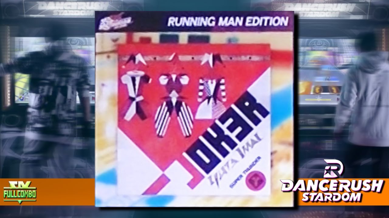 【DRS】JOK3R RUNNING MAN EDITION / ふつう Lv9【直撮】 - YouTube
