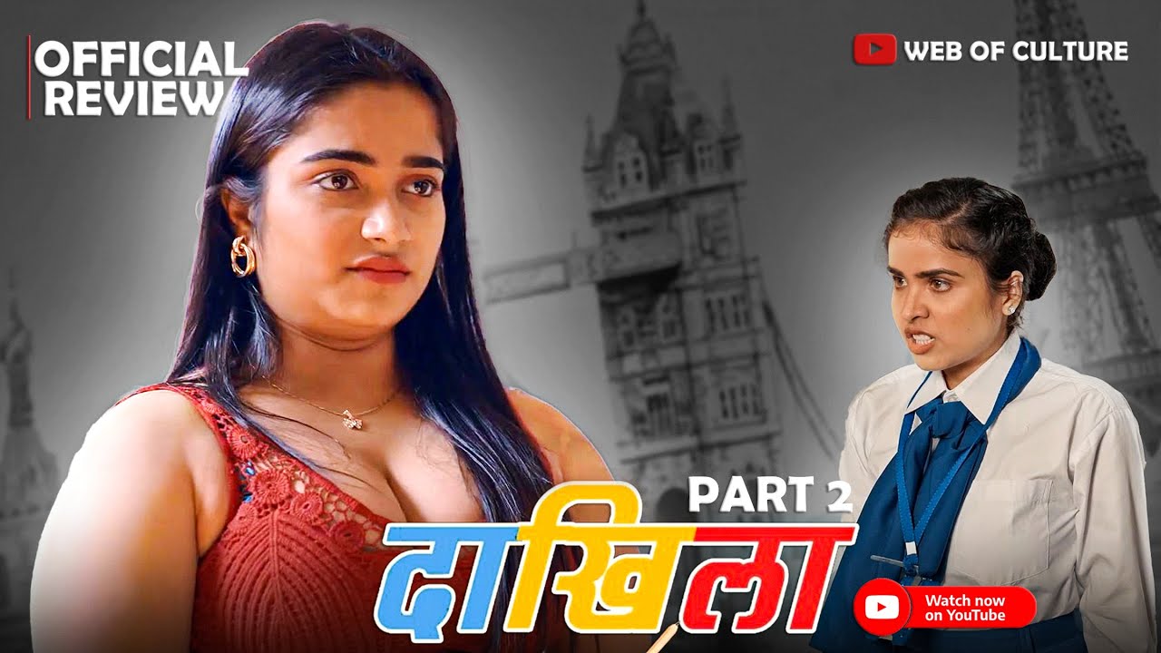 Daakhila Part 2 | Official Trailer REVIEW | Bigshot Ott | Tripti Bera | Gurmeet Kaur new Web ...