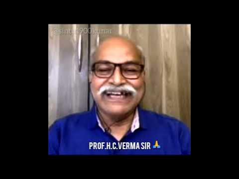 Prof.H.C.Verma sir🙏।। How to understood physics or how learn physics by ...