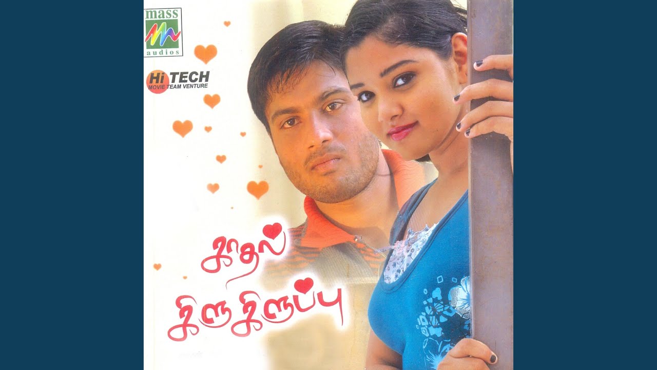 Vaanavil Naa Vannavil - YouTube