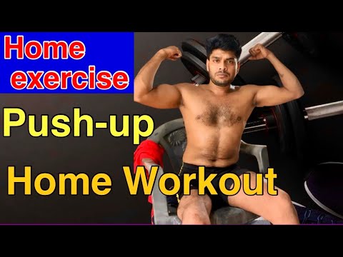 How To Push Up For Beginne। নতুনদের জন্য কিভাবে পুশ-আপ করবেন। how to push up exercise
