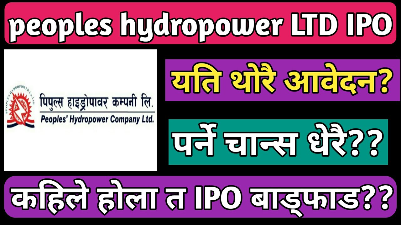peoples hydropower ipo | people hydropower ipo result #ipoinnepal # ...