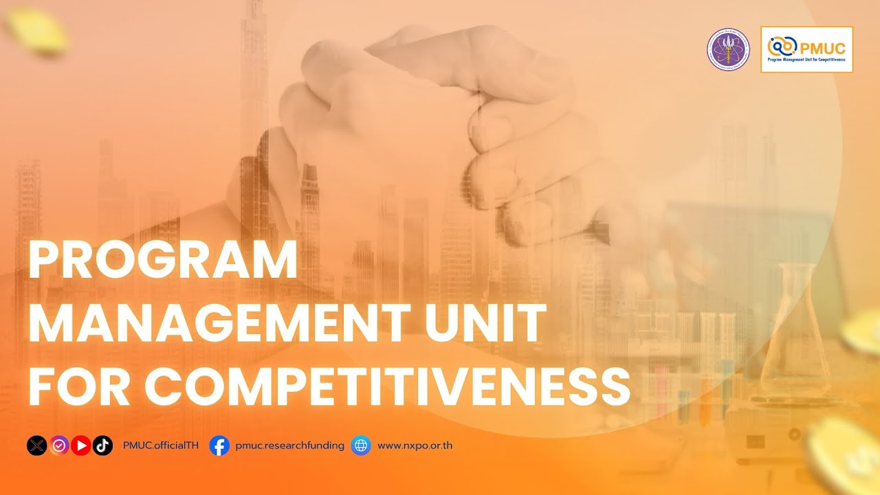 Get to know "PMUC" l Program Management Unit for Competitiveness (PMUC ...