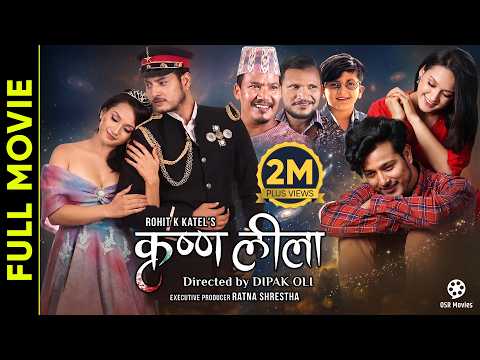 KRISHNA LEELA || New Nepali Full Movie 2026 || Pushpa Khadka, Shraddha Chhetri, Buddhi Tamang
