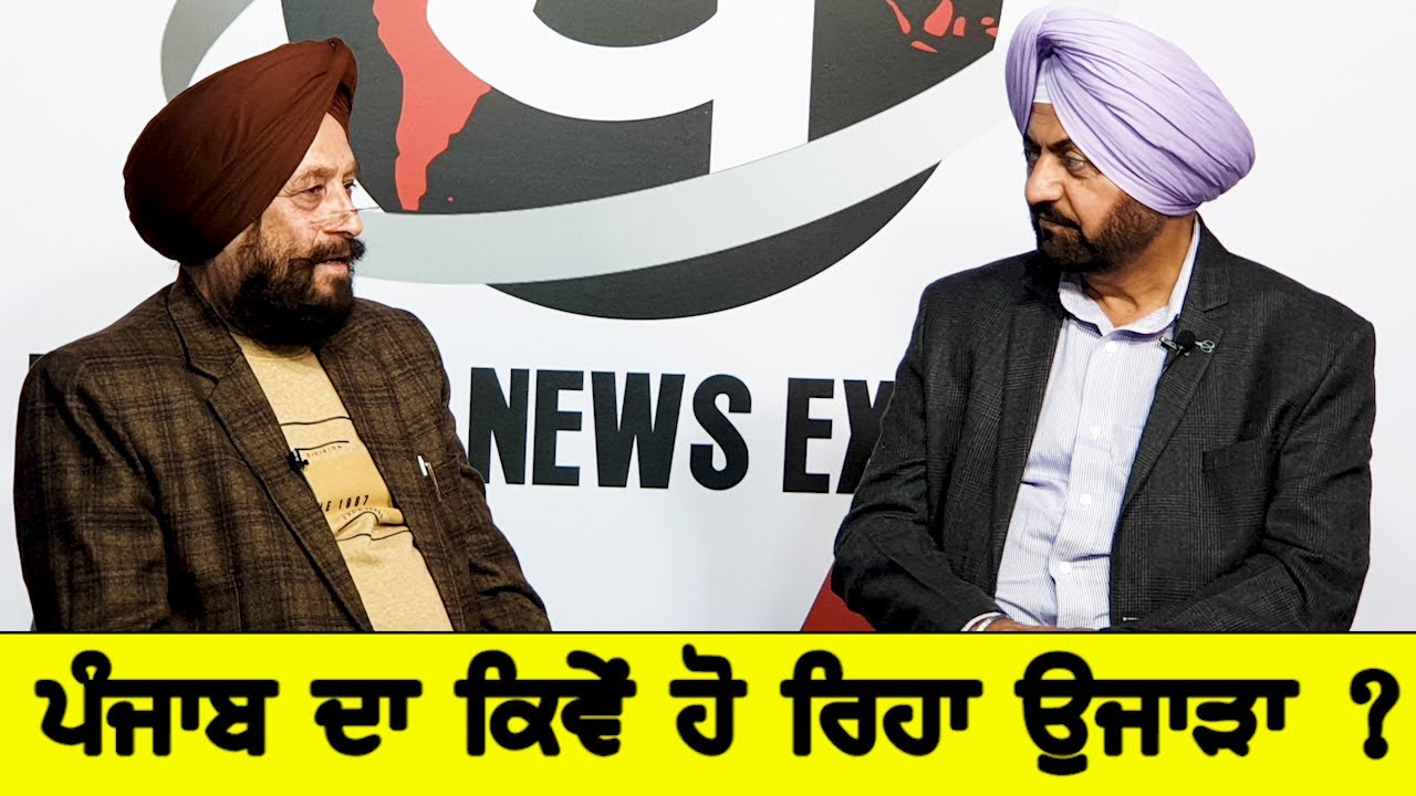 THIRD OPINION l EXODUS OF YOUTH FROM PUNJAB l SATINDER BAINS l DEVINDER ...