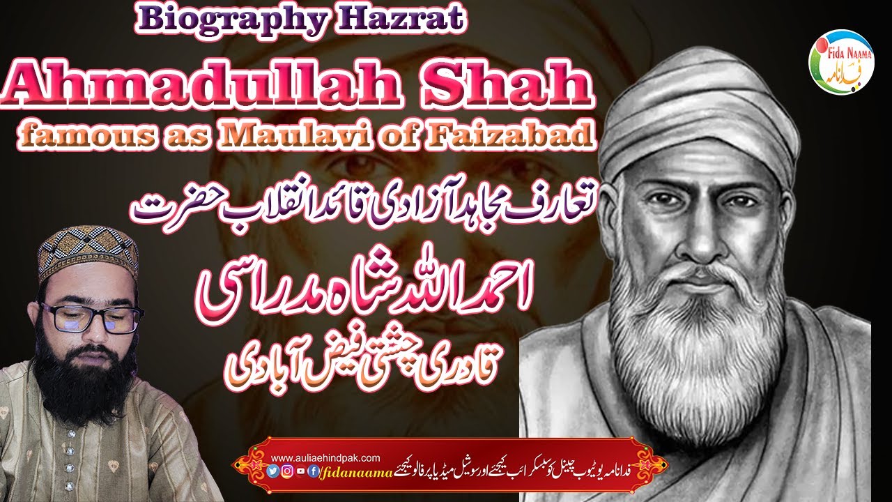 Maulvi Ahmadullah Shah 1857