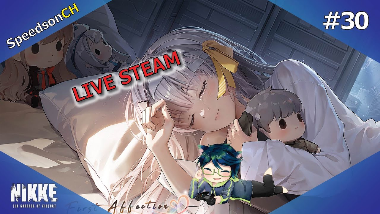 [NIKKE] Live #30 | พักผ่อนไปกับน้องโมเดอร์เนีย อัปเดตใหม่มีอะไรบ้าง ...