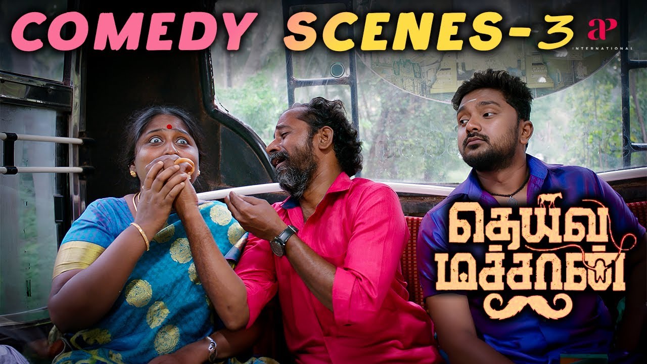Deiva Machan Comedy Scenes Part - 3 ft. Vimal | Pandiarajan | Anitha ...