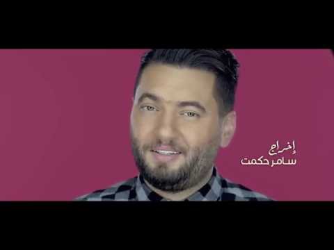 اوراس ستار\