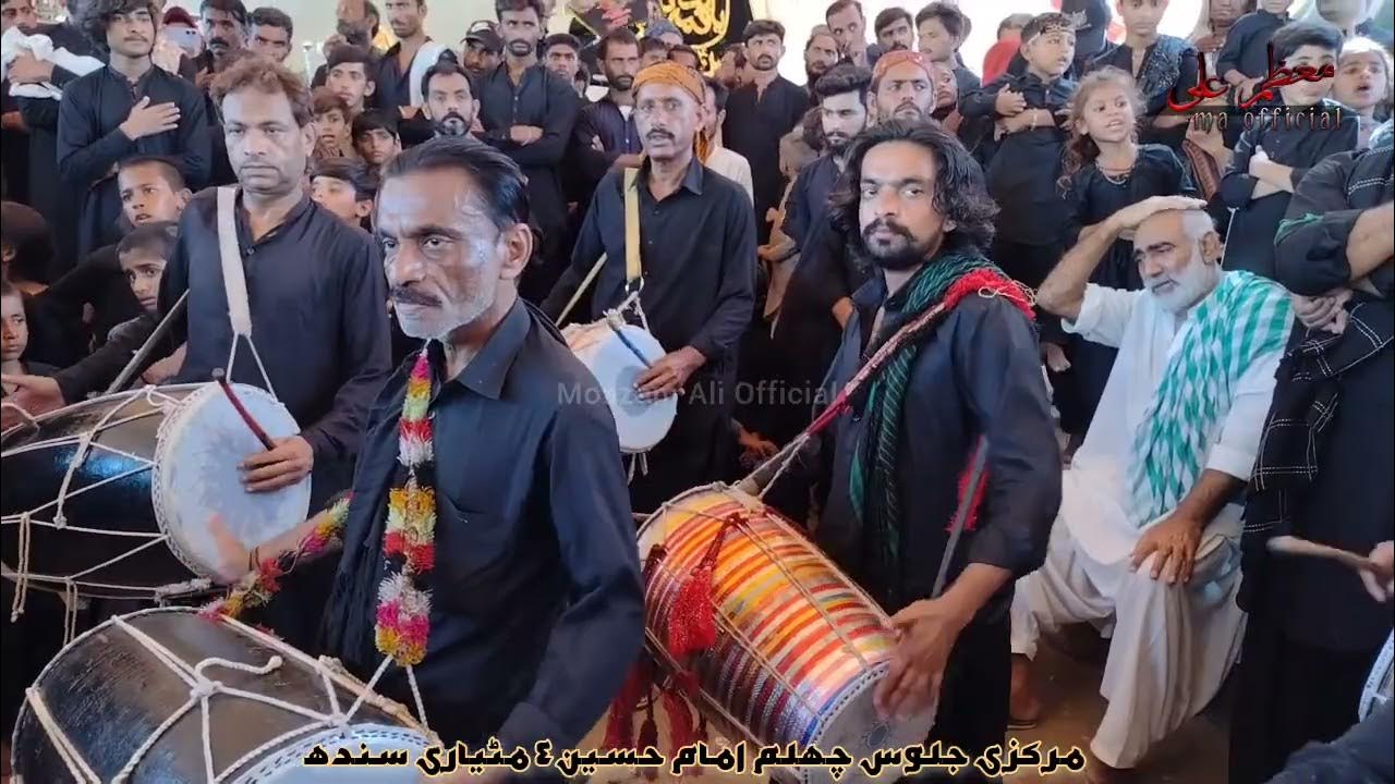Markazi Juloos Chehlum Imam Hussain as | Matiari Sindh | 20 Safar 2023 | @MoazamAli110 - YouTube