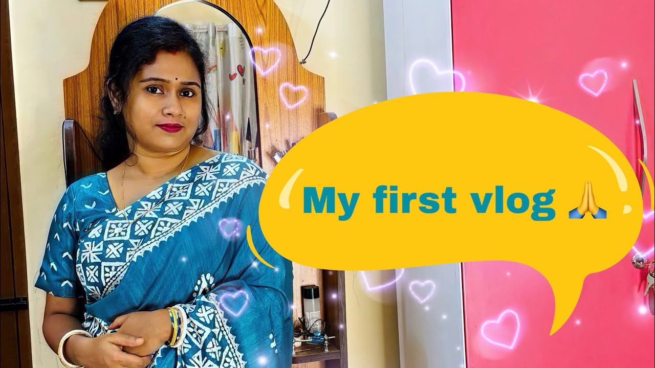 My first blog।। My first vlog video ।।Introduction video on Youtube🙏🙏🥰 ...