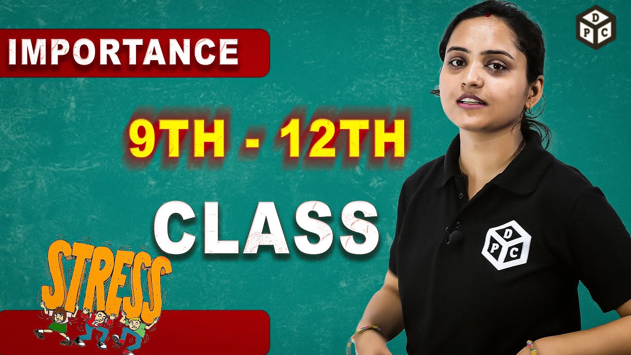 IMPORTANCE OF 9 TO 12TH CLASS : DP Classes - YouTube