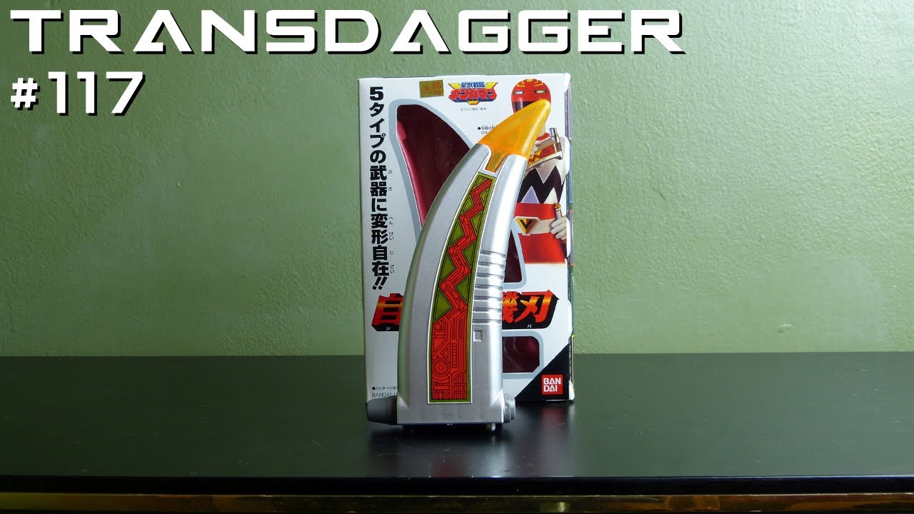 Ranger Review #117 Kiba Machine - YouTube