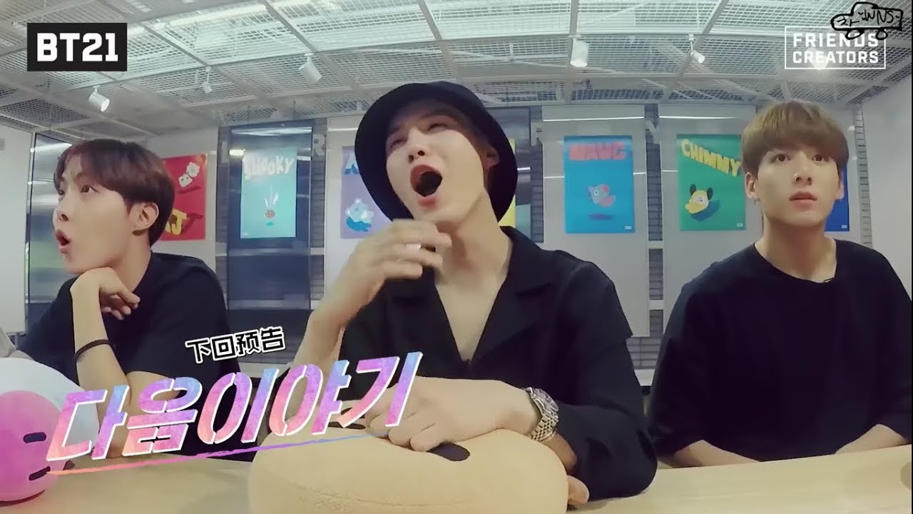 【WNS中字】171117 防彈少年團(BTS) - Making of BT21 - EP10 - YouTube