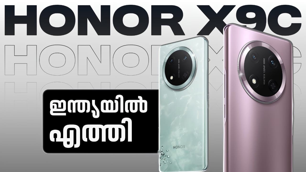 Honor X9c 5g ഇന്ത്യയിൽ എത്തി | Spec Review Features Specification Price ...