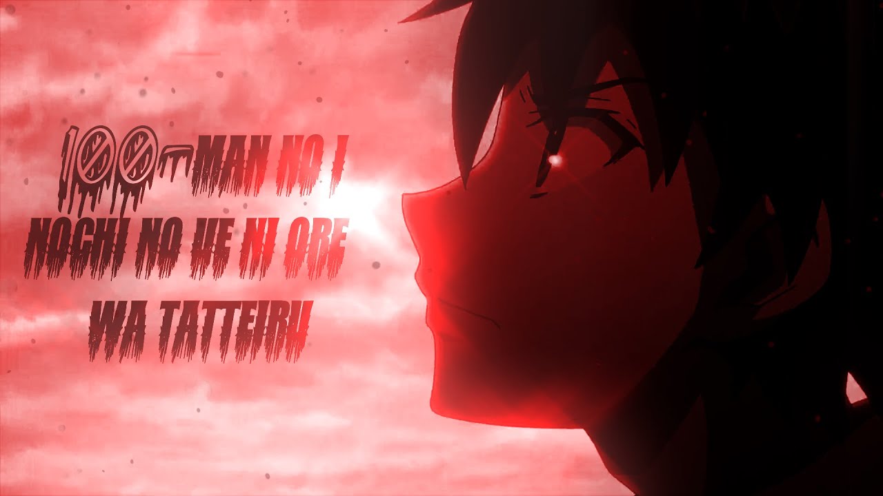 Red frame/AMV/Edit - YouTube